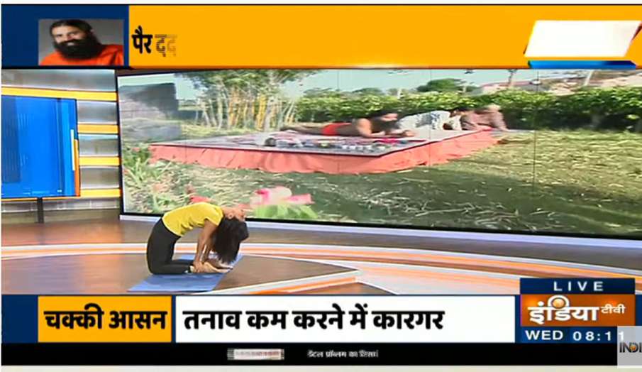 Yoga for uric acid swami ramdev share yoga poses pranayama and diet plan to control uric acid ...