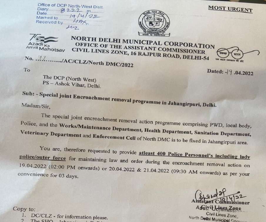 Jahangirpuri violence bulldozer run north MCD asked 400 soldiers from ...