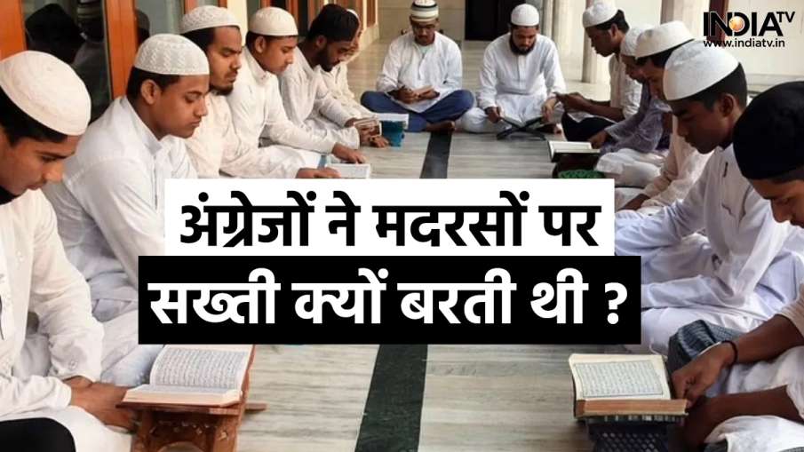 भारत में सैकड़ों साल पहला खुला था पहला मदरसा, अकबर ने शुरू कराए सभी ...