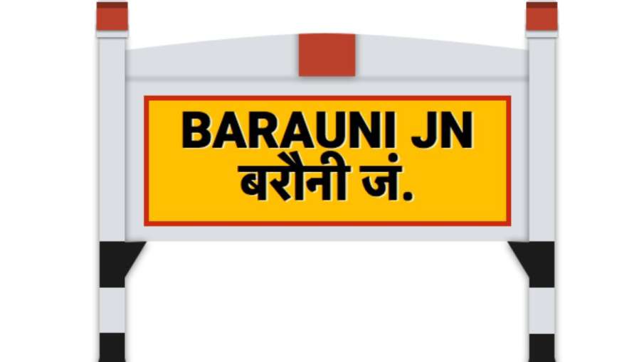Do you know that Barauni Railway Station platform number 1 and 2 ...
