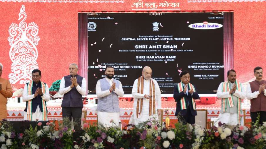 Amit Shah inaugurates Khadi Matikala Mahotsav 2023। अमित शाह ने खादी ...