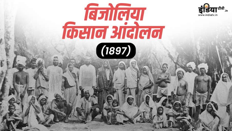 अन्नदाताओं ने पहले भी हिला दी थीं हुकूमत की चूलें, जानते हैं पहला किसान ...