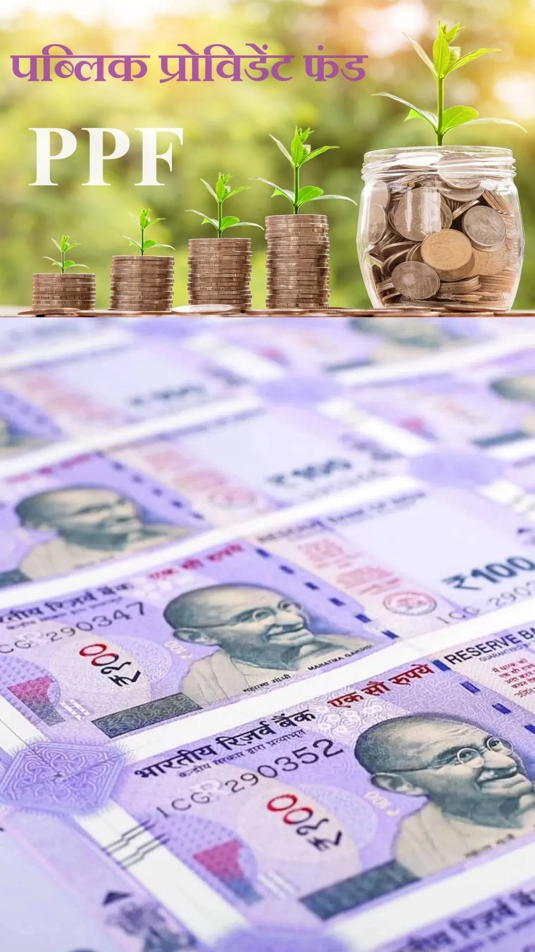 PPF में ₹90,000 सालाना निवेश करेंगे तो मेच्योरिटी पर कितना फंड होगा तैयार? - India TV Paisa