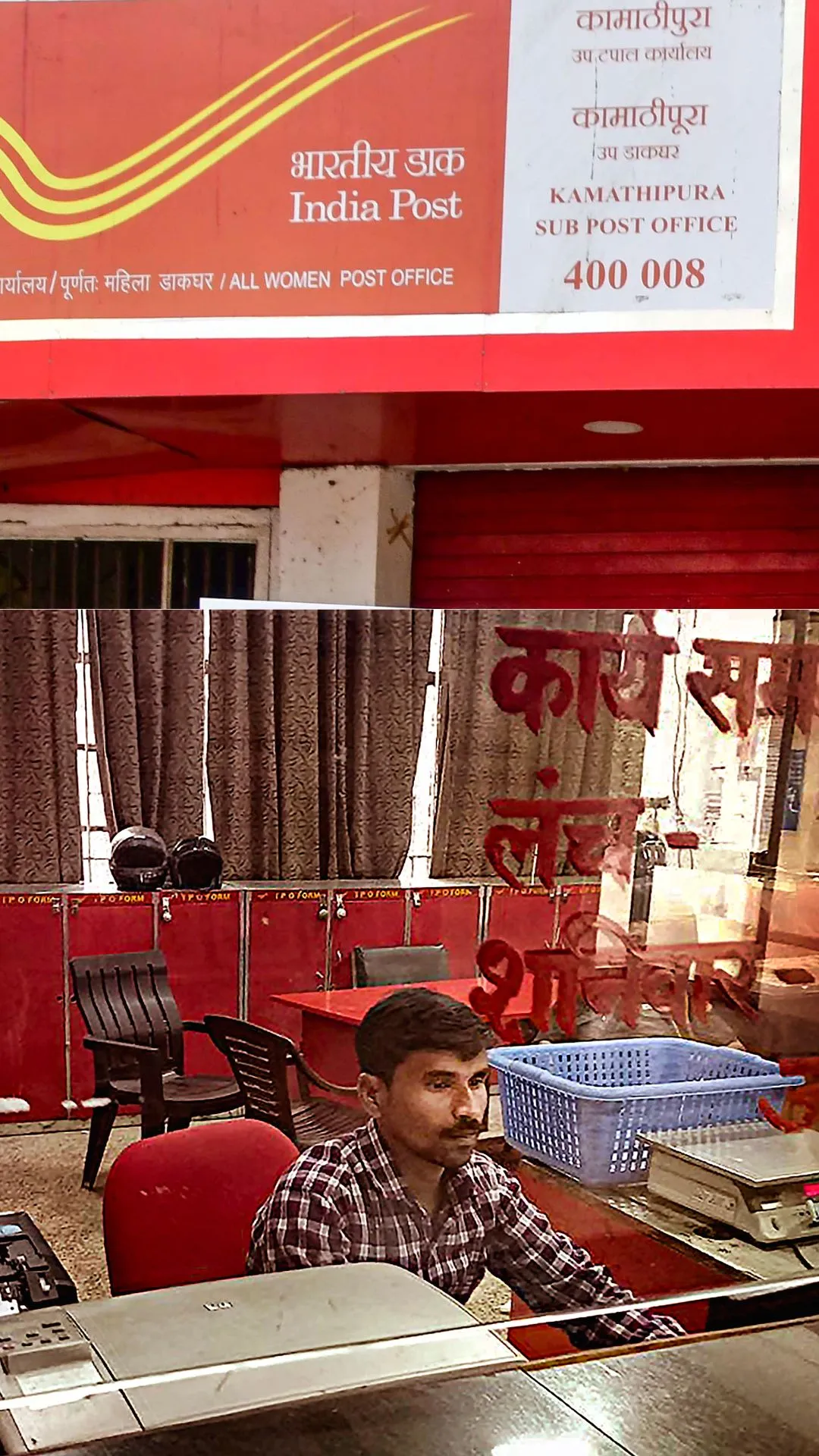 Post Office की RD अकाउंट में हर महीने ₹9,000 जमा करें तो 60वें महीने ...