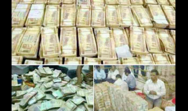 Truth of this viral message about Rs. 13000 crore black money recovered ...