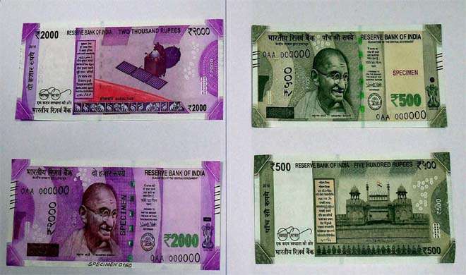 New Rs. 500, Rs. 2,000 currency notes in ATMs from Nov. 11 - India TV Hindi