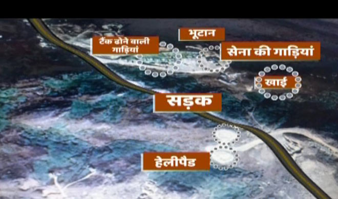 Dragon new move in Dokalam created its army base - India TV Hindi