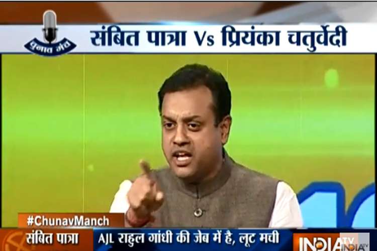 Chunav Manch: बीजेपी ने कांग्रेस को दी चुनौती, 'राहुल गांधी का गोत्र ...