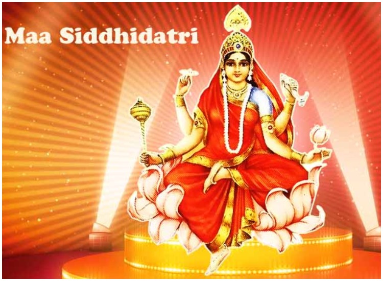 Navratri 2018 navratri siddhidatri puja vidhi aarti and mantra - India ...