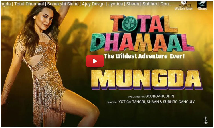 Mungda song out from Total Dhamaal | Sonakshi Sinha | Ajay Devgn ...