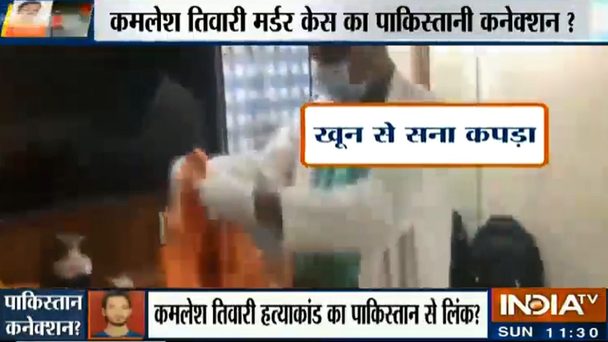 Kamlesh Tiwari Murder Case: Suspects cloths and bags recovered from ...