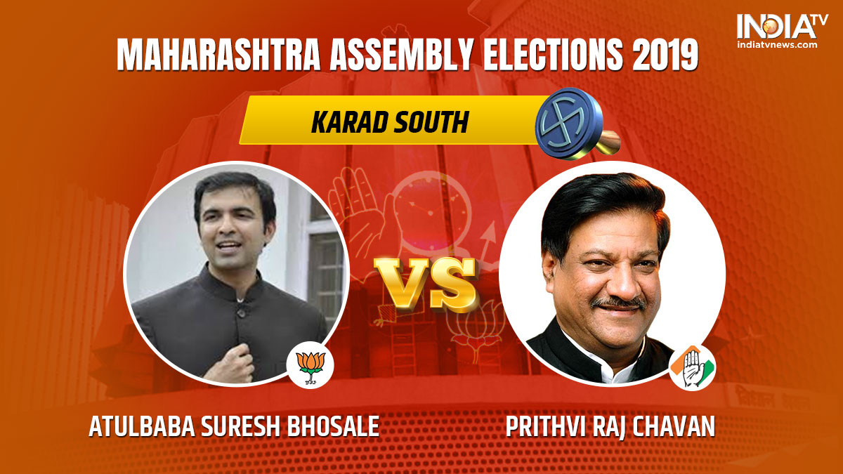 Karad South Vidhan Sabha chunav Results Updates: कांग्रेस के पृथ्वीराज ...