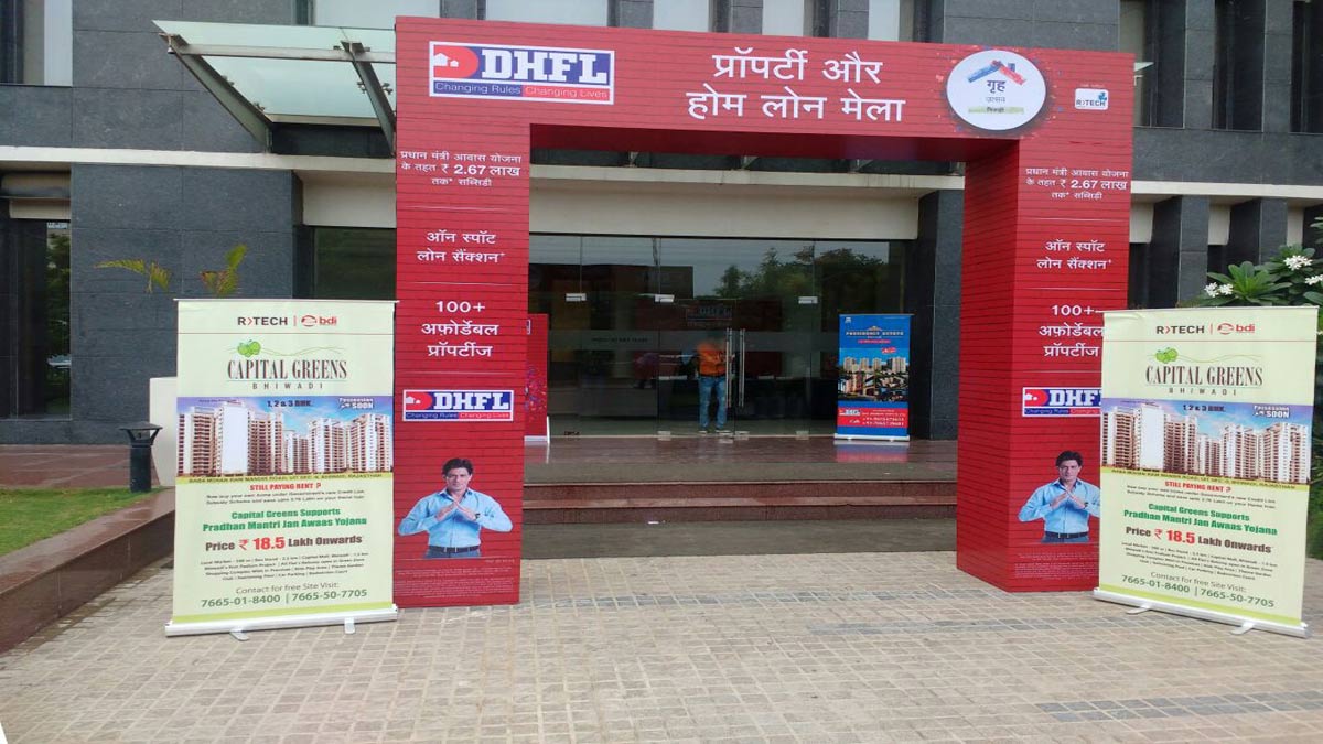 DHFL total loan portfolio at Rs 95,615 crore | कुल 95,615 करोड़ रुपए का ...