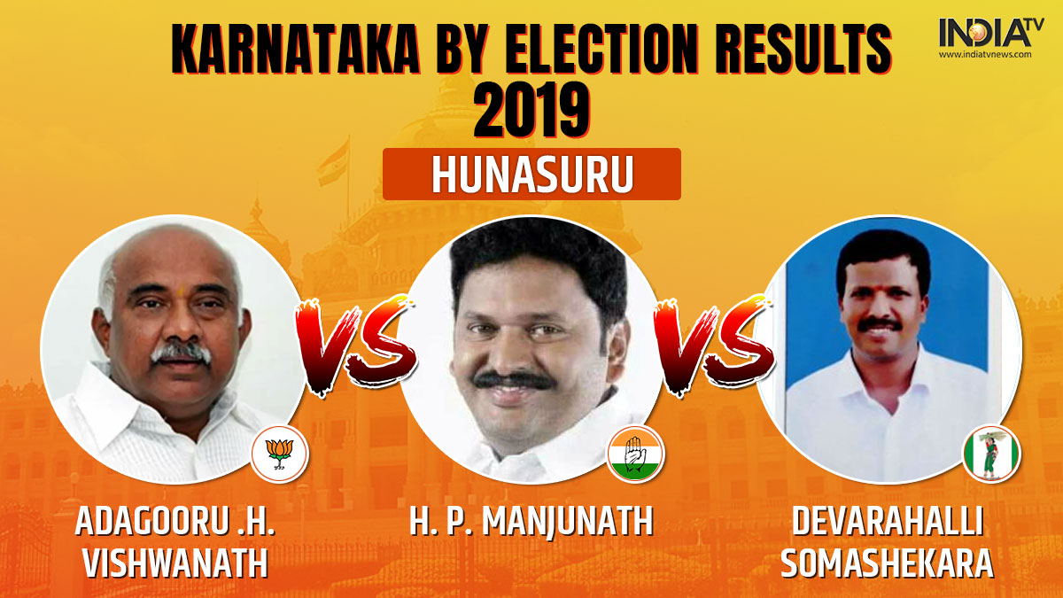 Karnataka Hunasuru Vidhansabha By Election Results 2019: हनुसर विधानसभा ...