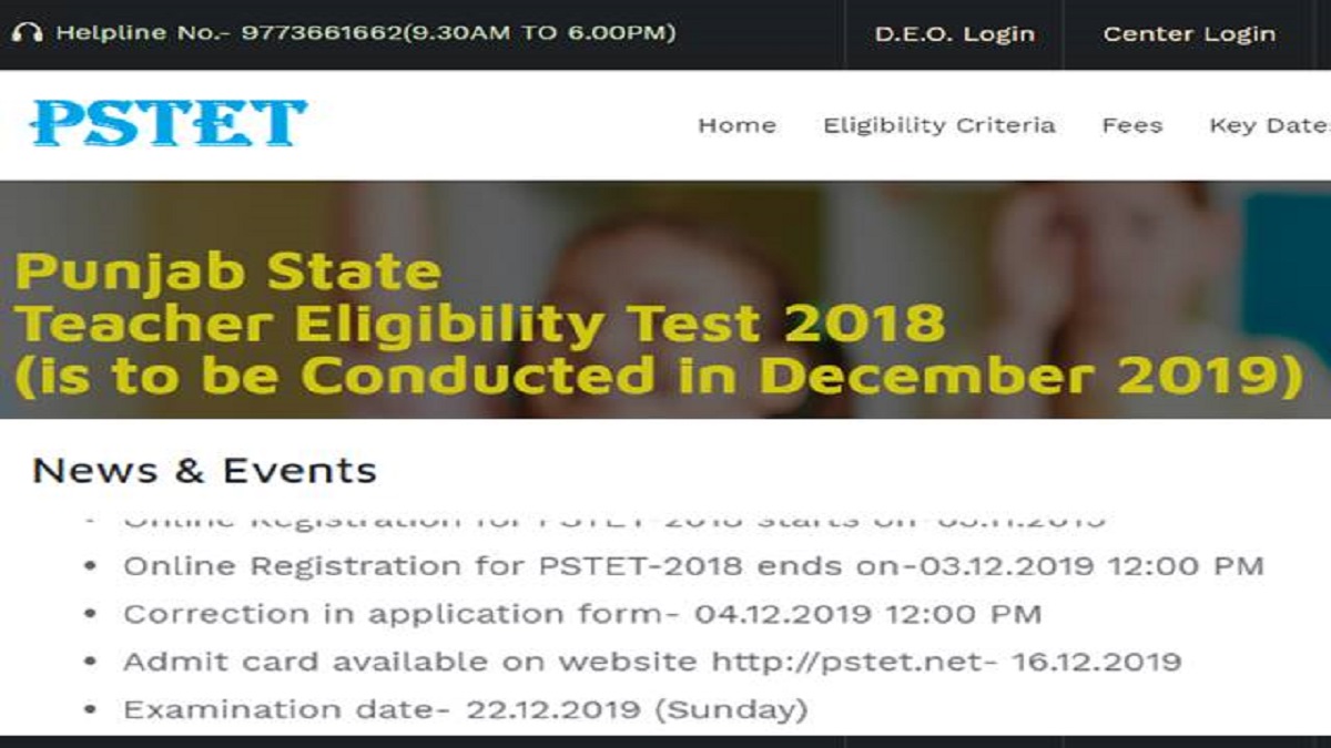 PSTET 2019 Admit Card to be released today।PSTET 2019 Admit Card: आज ...