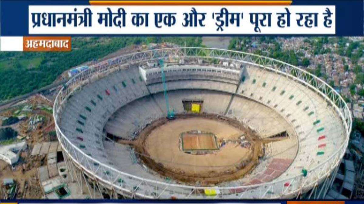 Motera Cricket Stadium Inauguration Narendra Modi Gujrat Cricket ...