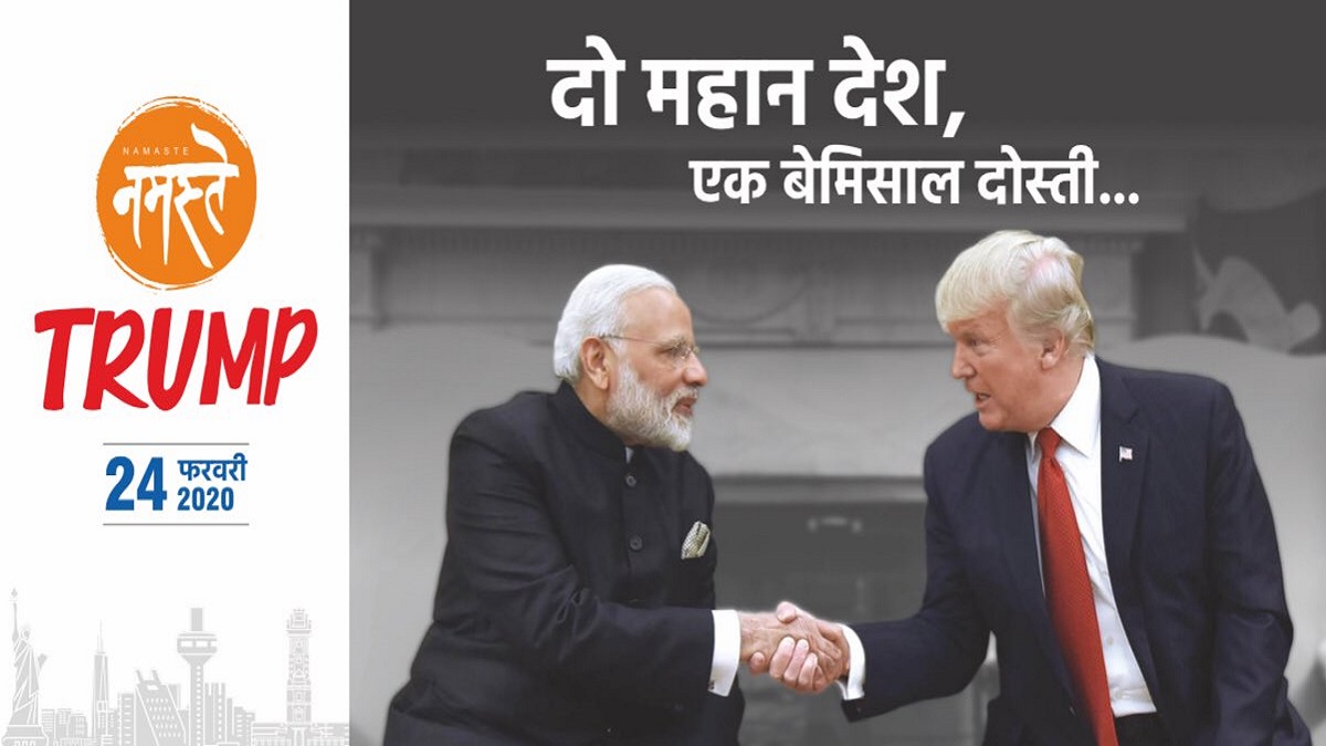 Ahmedabad Municipal Corporation releases 'Namaste Trump' posters ...
