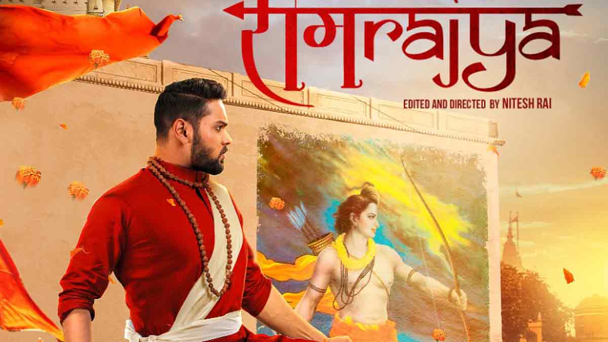 ramrajya first poster out 'रामराज्य' का पहला पोस्टर सामने आया! - India ...
