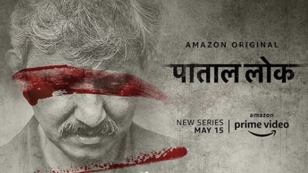 Poster of Sanjeev Mehra character from patal lok-'पाताल लोक' में संजीव ...