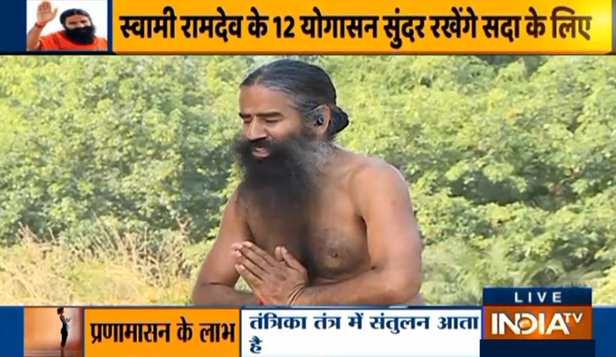 Swami Ramdev: 12 Step Of Surya Namaskar And Know Health Benefits: 12 ...