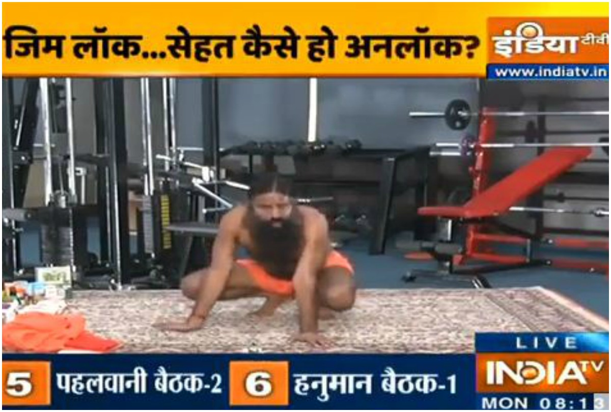 Swami Ramdev if you want gym body at home then do these Dand baithak ...