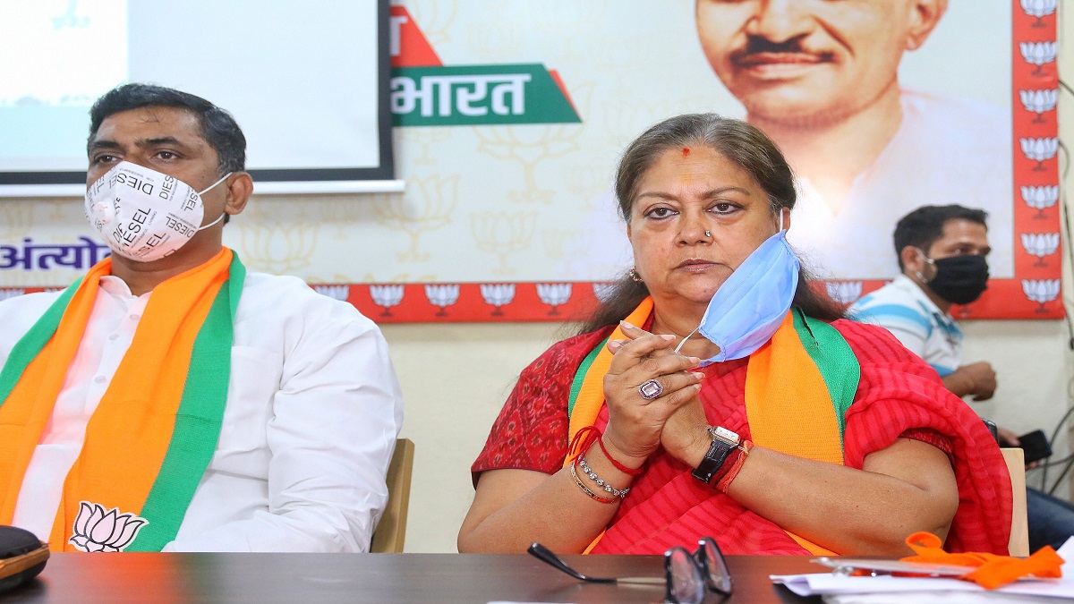 Vasundhra Raje on Rift in Rajasthan BJP । क्या राजस्थान BJP में आ चुकी ...
