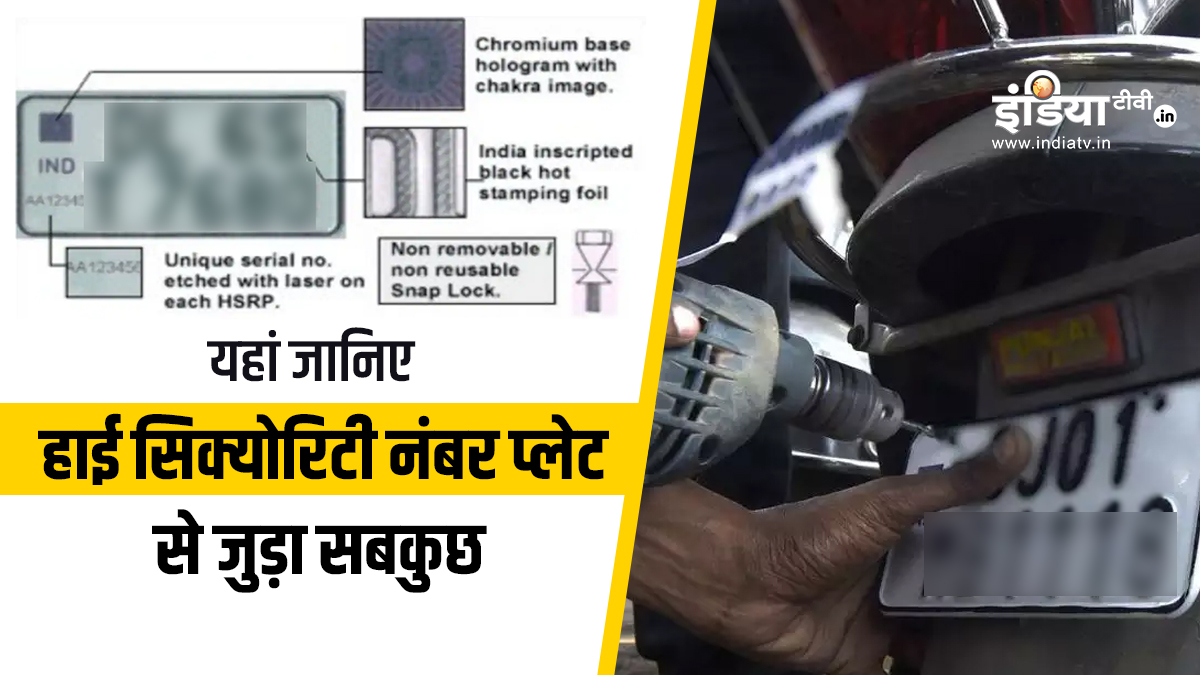 HSRP Colour coded sticker only half the steps needed now how to apply ...