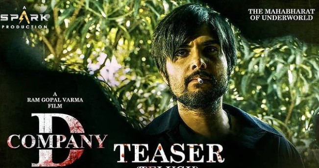 Ramgopal Varma will show the story of Mumbai's gangsters in the new ...