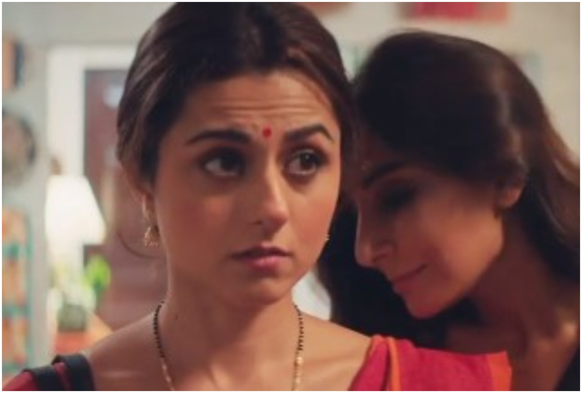 New web series The Married Woman trailer launch Ridhi Dogra is in lead role-वेब सीरीज 'द मैरिड ...