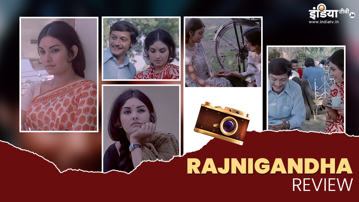 Classics Review 'Rajnigandha': एक वक्त में दो लोगों को चाहती प्रेमिका ...