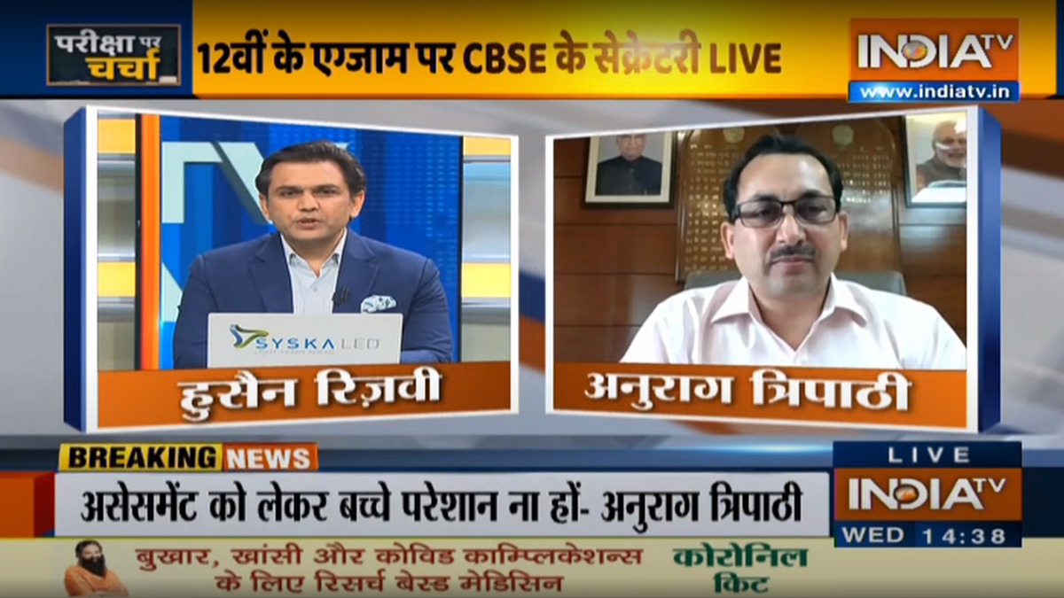 When CBSE 12th 10th Class Result will Out Statement from CBSE Secretary ...