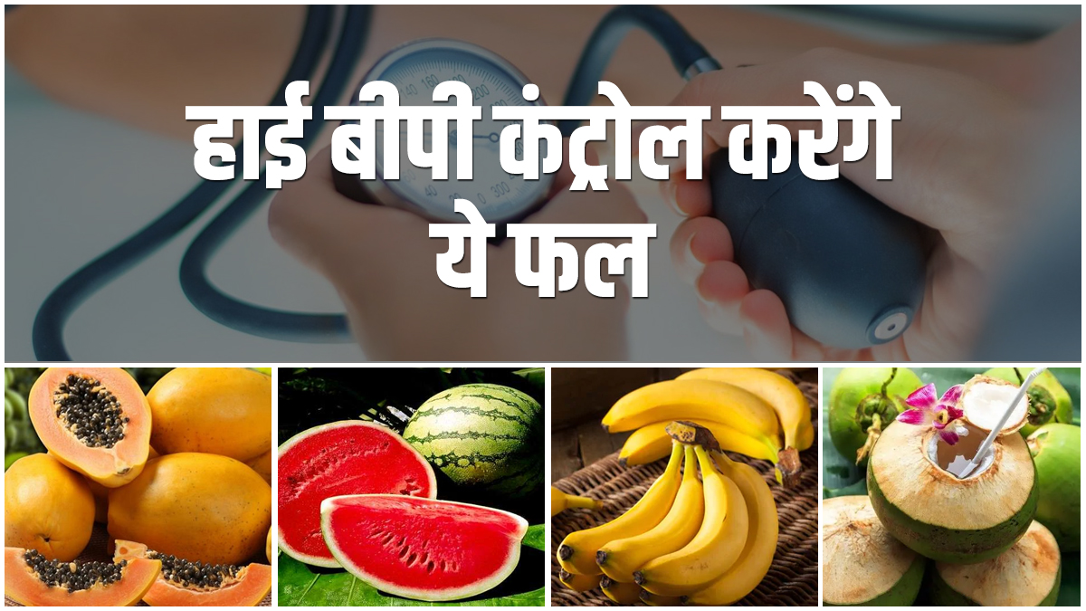 Best summer fruits to control high blood pressure problem instantly add ...