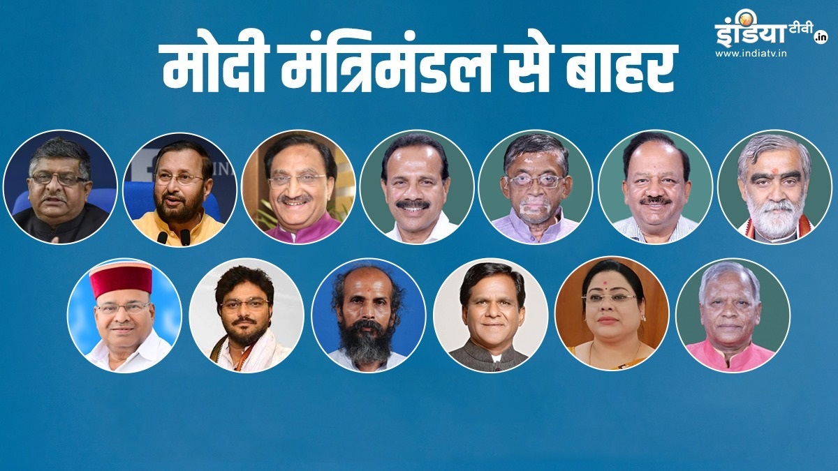 list of ministers removed from modi cabinet includes name of ...