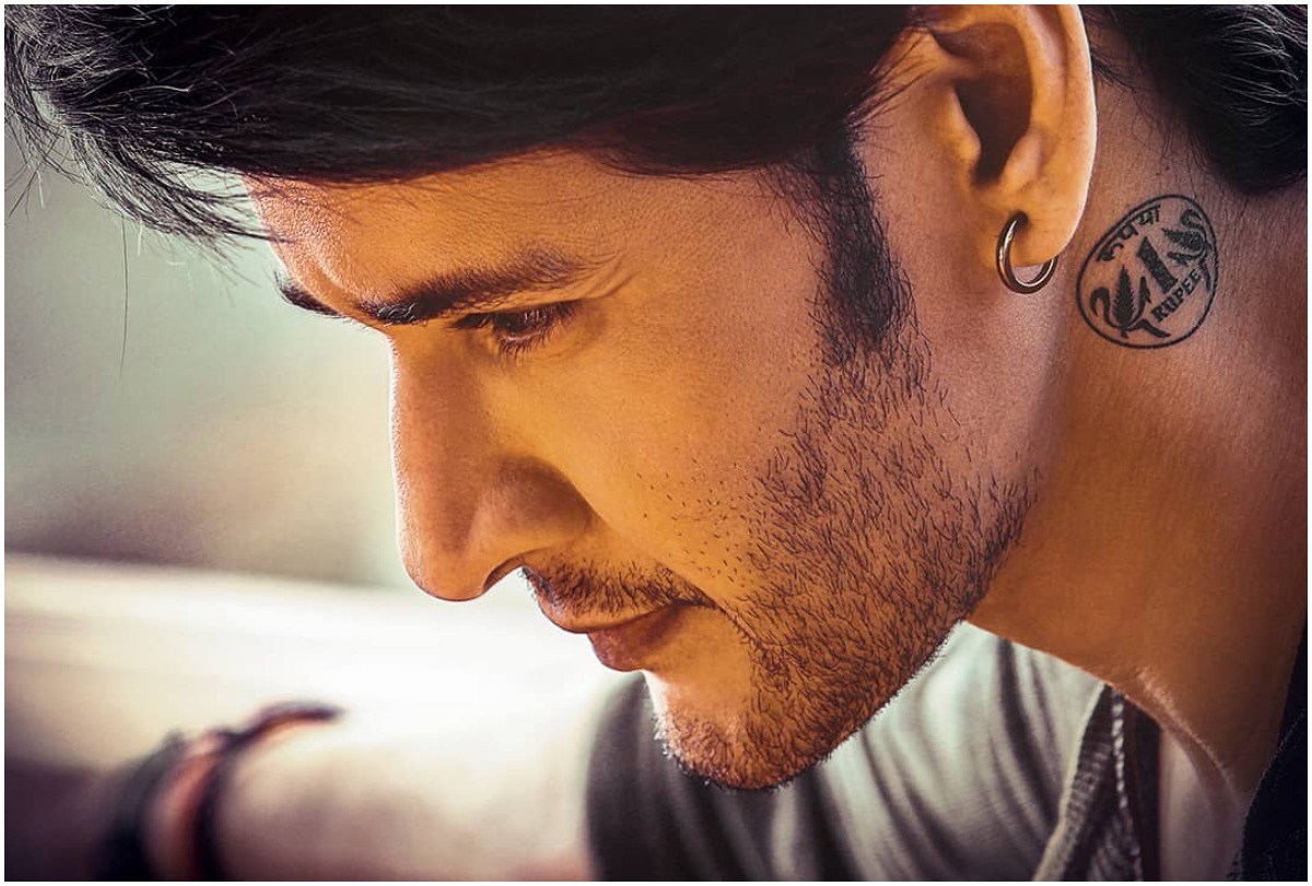 Mahesh Babu much awaited film Sarkaru Vaari Paata final warp up ...