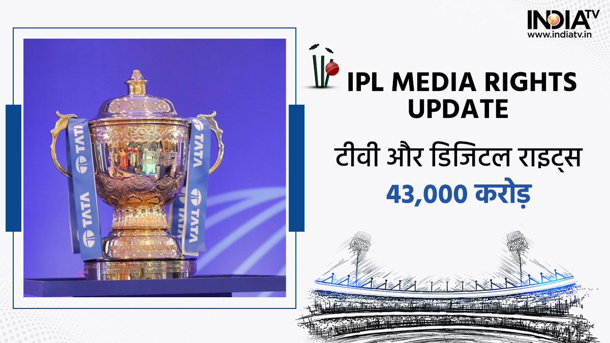 ipl media rights auction live updates tv and digital rights bcci IPL ...