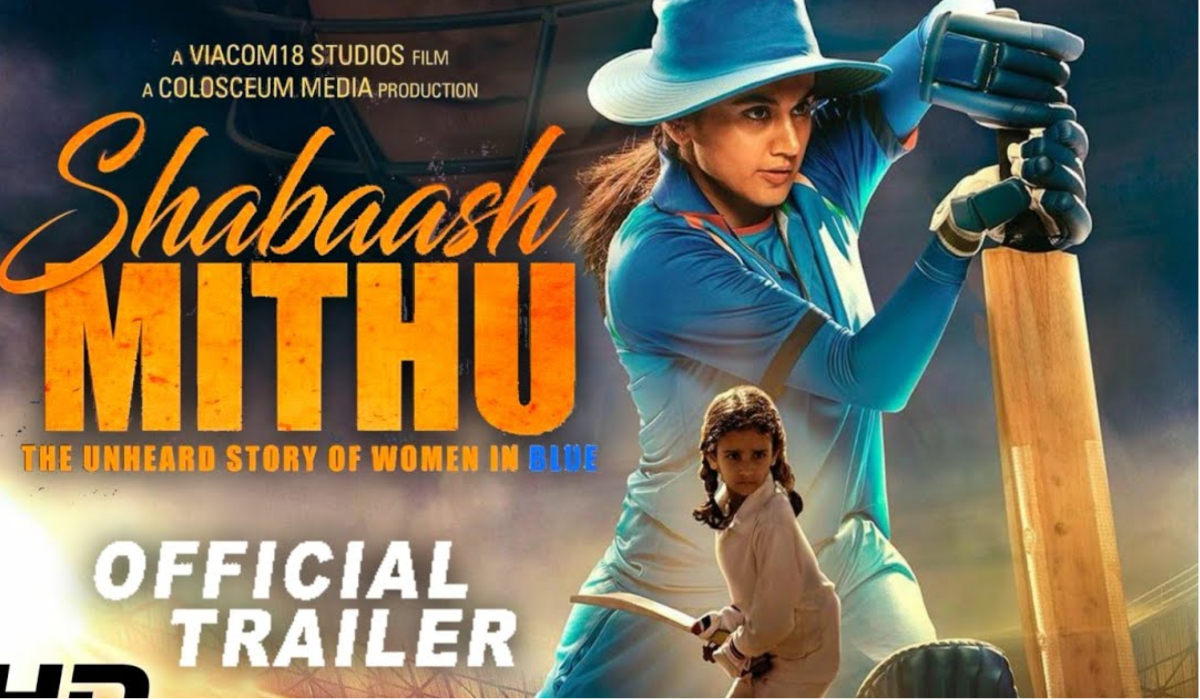 Shabaash Mithu Trailer Taapsee Pannu Mithali Raj तापसी पन्नू की फिल्म 'शाबाश मिठू' का शानदार ...