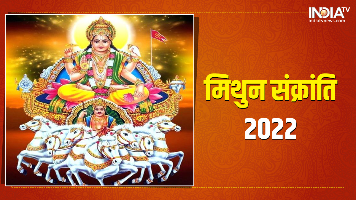 Mithun Sankranti 15th June Today is Mithun Sankranti, on this day you ...