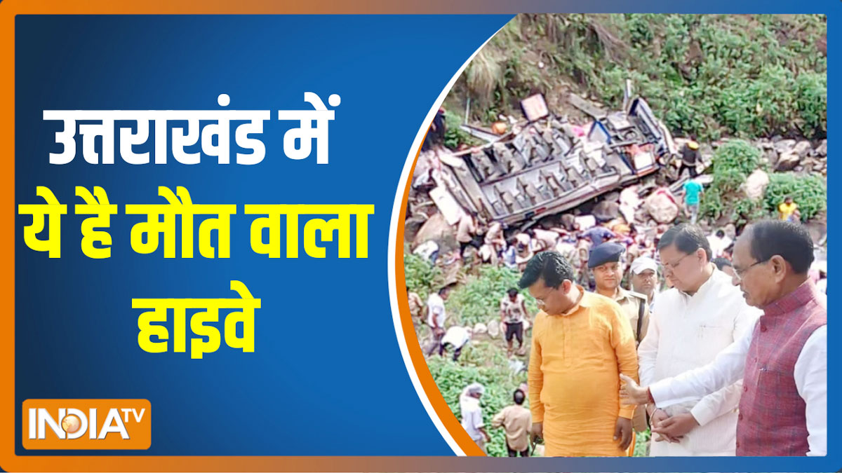 Uttarakhand bus accident More than dozens of people lost their lives in ...