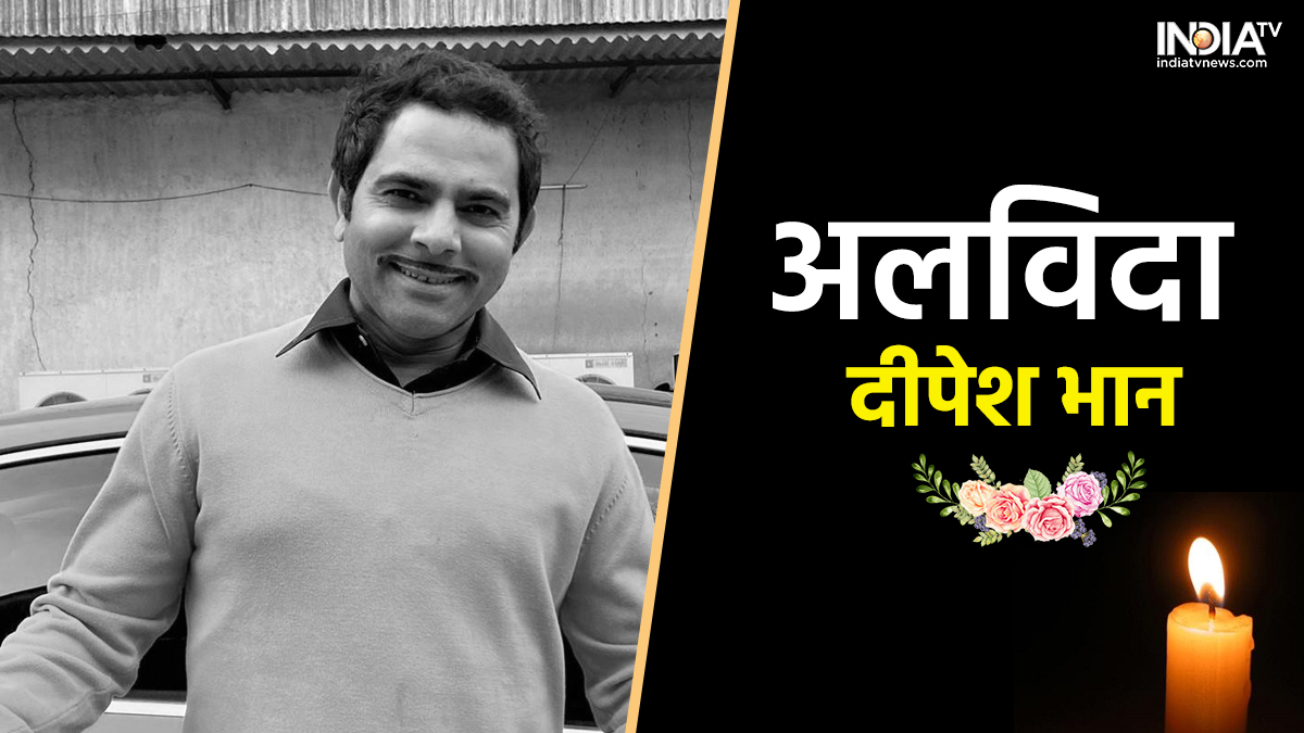 Malkhan of Bhabi Ji Ghar Par Hai AKA Deepesh Bhan passed away, died ...