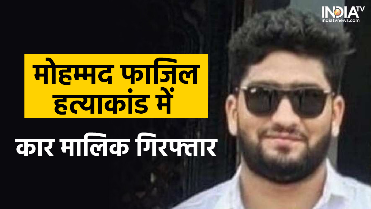 Karnataka News Car owner arrested in Mangaluru Mohammed Fazil murder ...