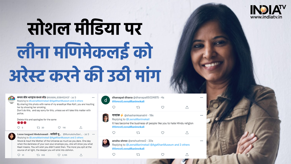 डॉक्यूमेंट्री फिल्म काली में सिगरेट पीते दिखाई गईं मां काली, फिल्म का ...