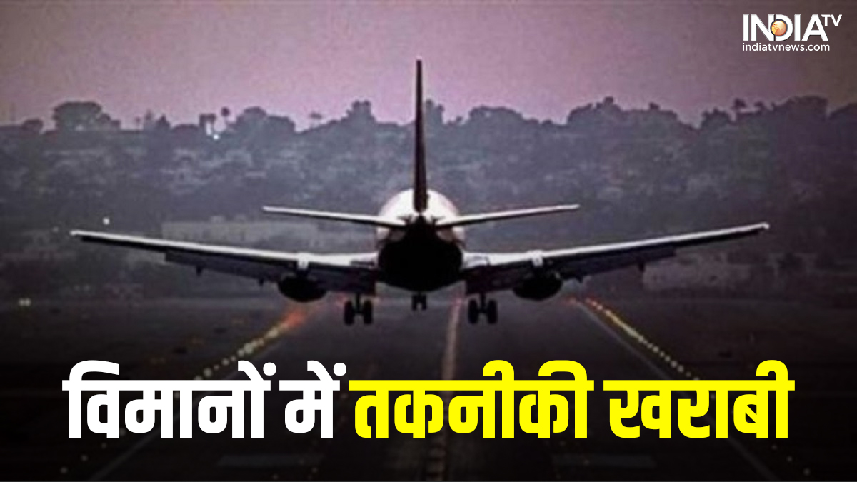 Technical Fault in Flights Government in rajya sabha 478 cases of ...