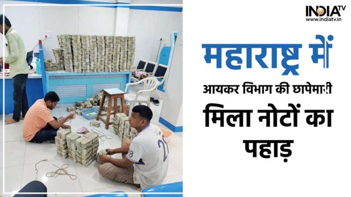 Income tax raids in Maharashtra Jalna and Aurangabad took place in film ...