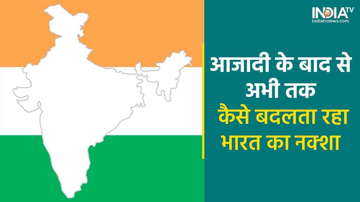 Bharat Map In Hindi जम्मू कश्मीर में