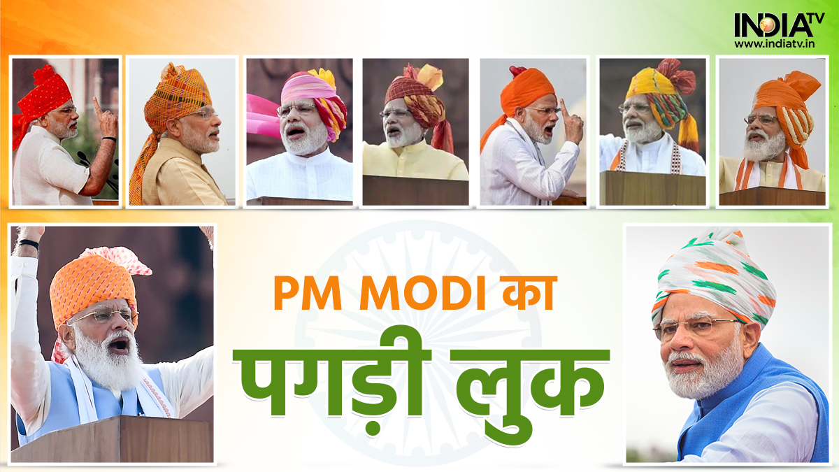 Independence Day PM narendra Modi wears a special turban on August 15 ...