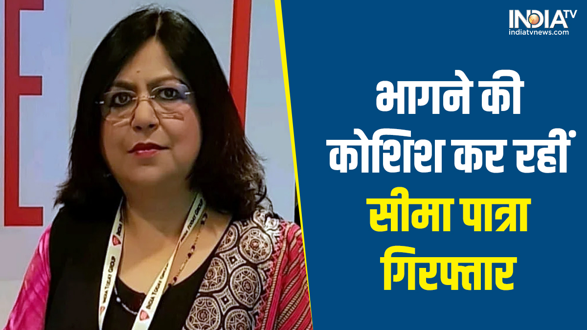 Seema Patra News Seema Patra who was suspended from BJP was arrested ...