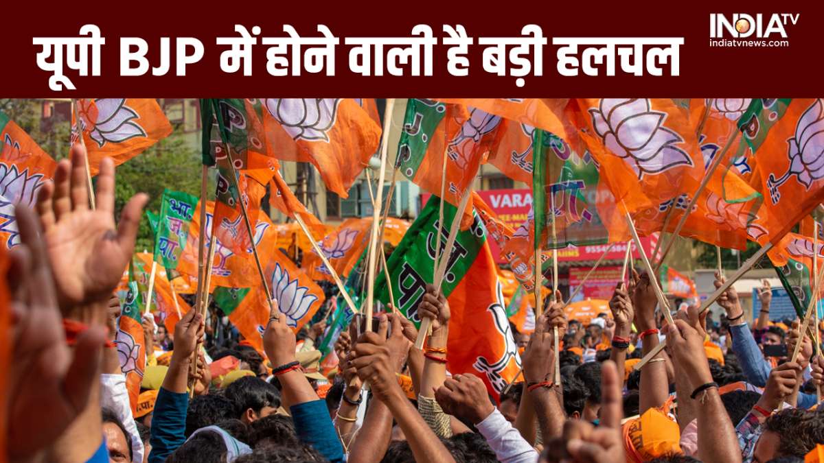 UP News Bhupendra Chaudhary will take over as BJP state president today ...