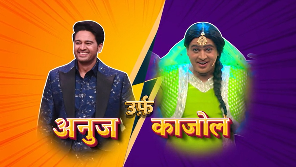 Anuj Kapadia of Anupamaa got fun, making everyone laugh as Kajol on ...