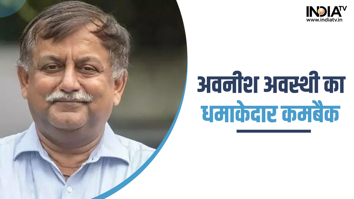 Awanish Kumar Awasthi appointed as advisor to Chief Minister Yogi ...