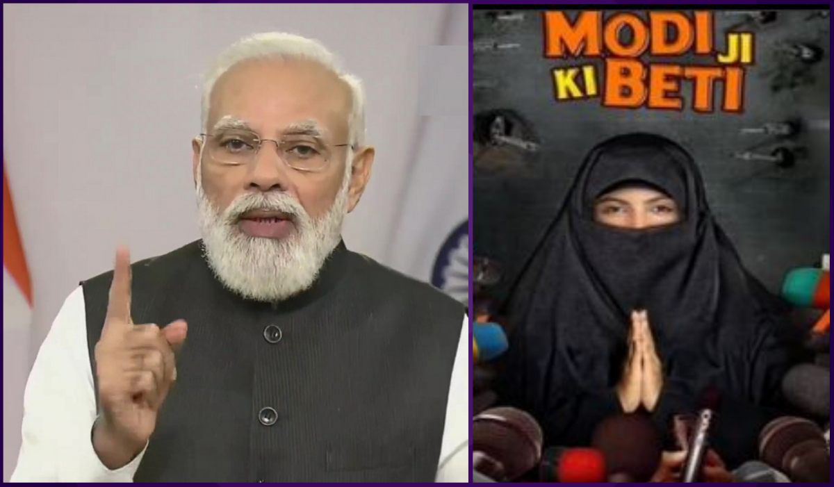 कौन हैं 'Modiji Ki Beti'? ये वीडियो देखकर आप भी हो जाएंगे शॉक - India ...